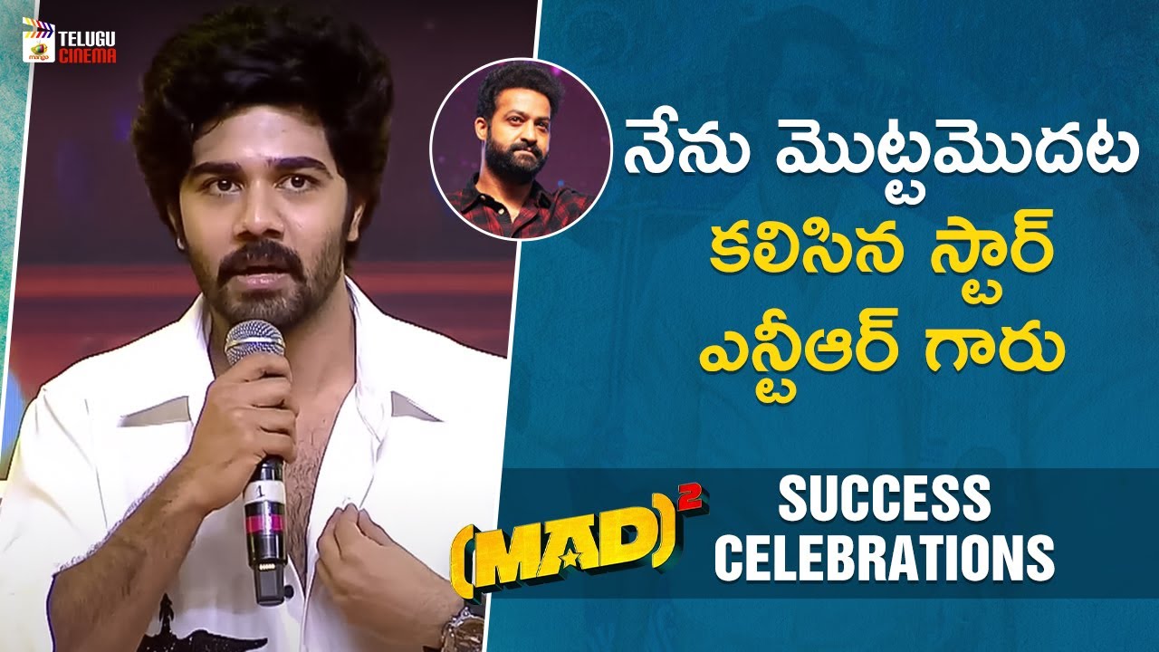 Ram Nitin Superb Speech | MAD Square Movie Blockbuster MAXX Success ...