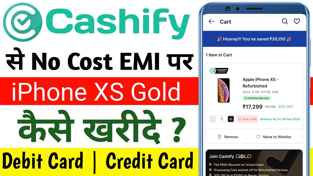 Cashify se EMI par iPhone XS kaise kharide | How to buy iPhone XS in Cashify on Zero interest ...
