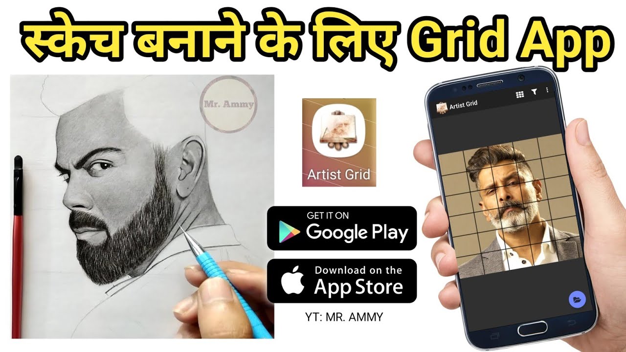 Best Grid Making App for Sketch Artist | Artist Grid Mobile App for ...