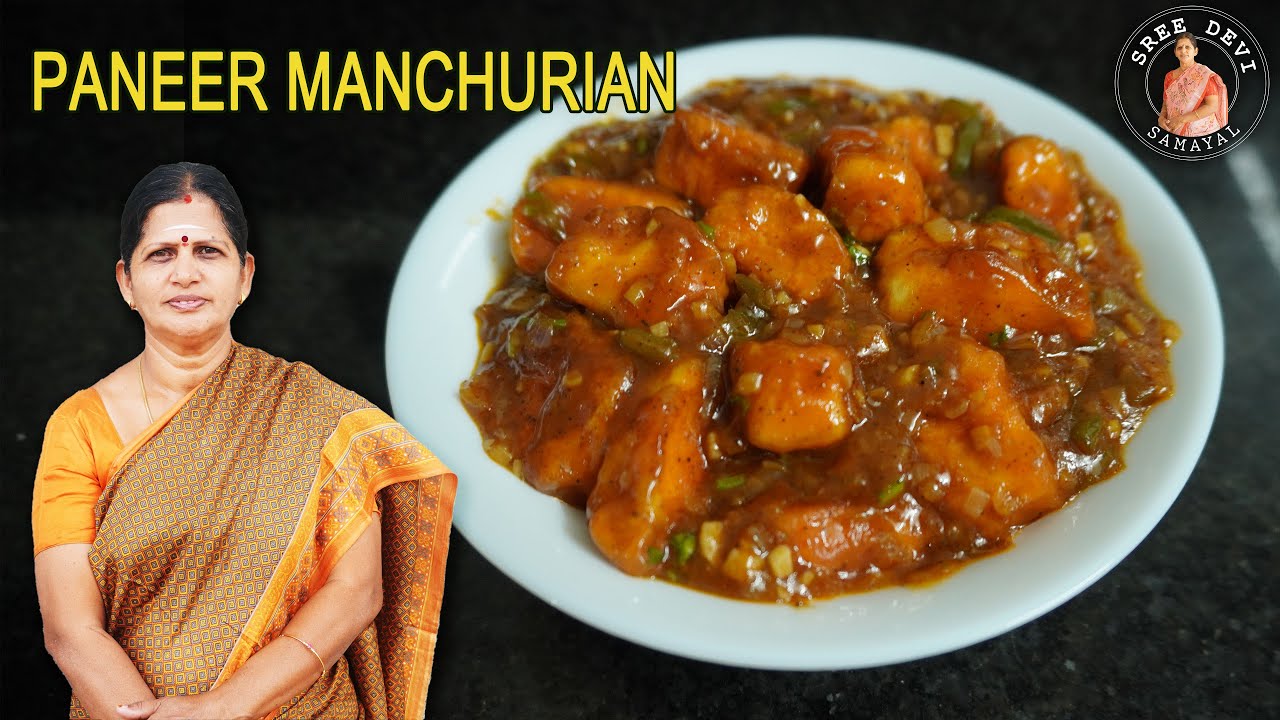Tasty Paneer Manchurian in Tamil | Chinese Recipes in Tamil | Sreedevi ...