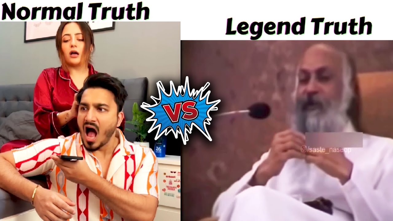 Normal Truth Vs Legend Truth !! Memes #viralmemes #funnymeme - YouTube