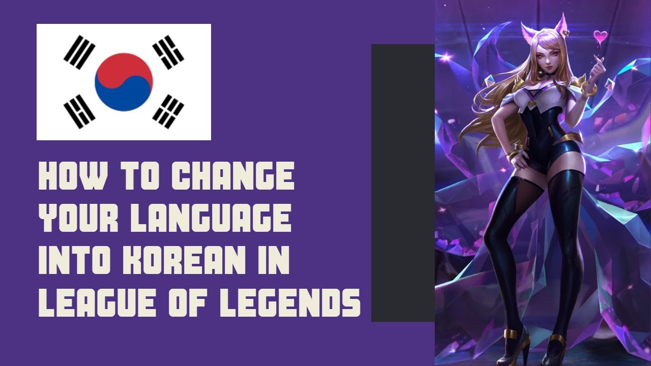 [10.13 Patch] How to Change your Language to Korean in League of ...
