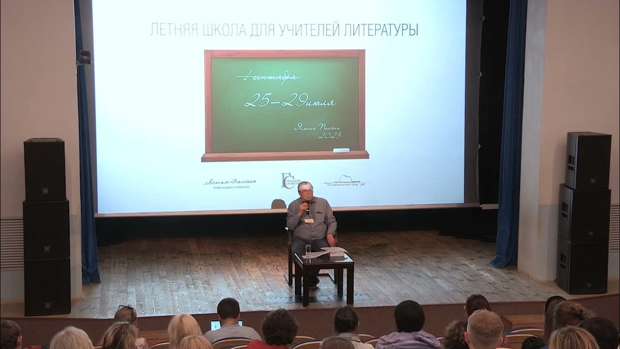 Сергей Чупринин «Оттепель. Действующие лица» - YouTube