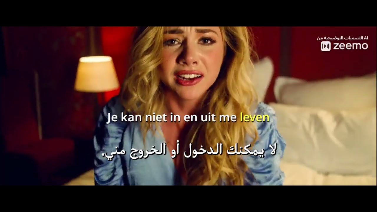 Kriss Kross Amsterdam - Tion Martin &Emma Heesters- Loop Niet Weg -لا ...