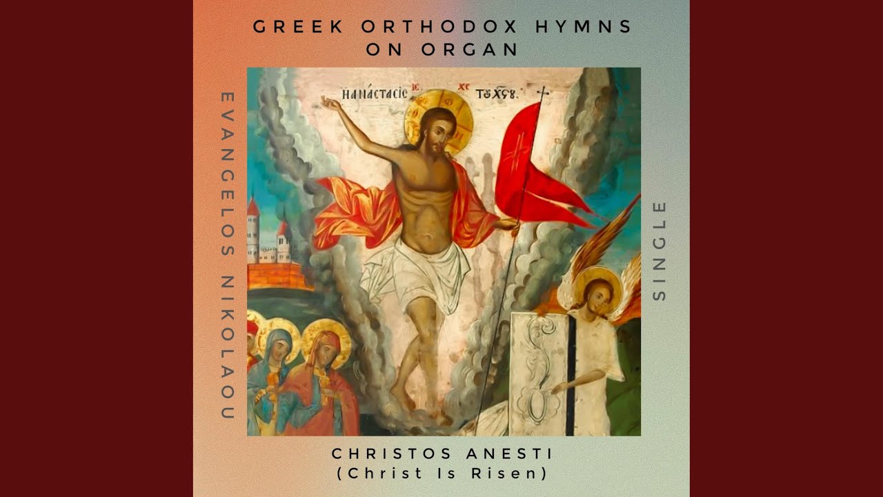 Christos Anesti Christ Is Risen Youtube