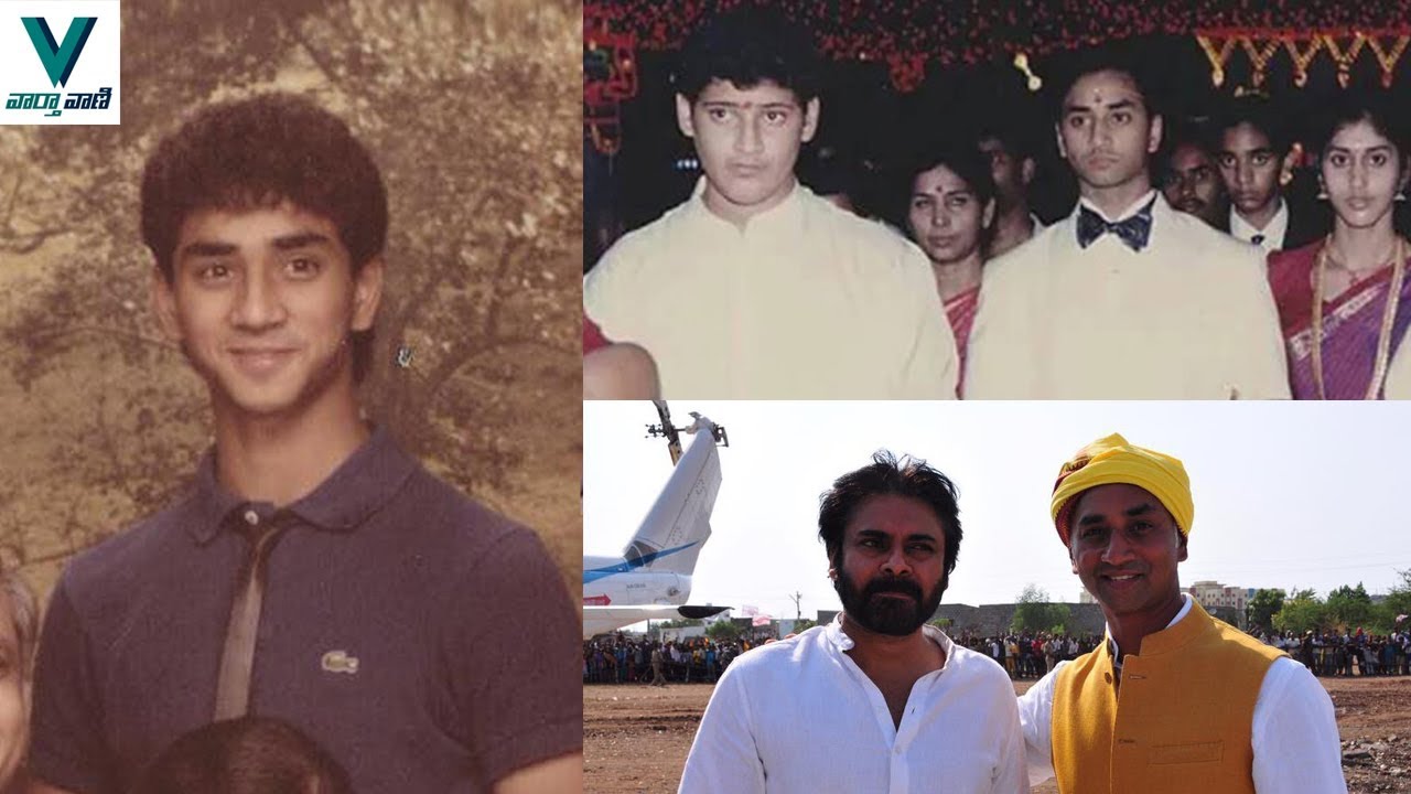 Galla Jayadev Unseen and Rare Images - Vaartha Vaani - YouTube