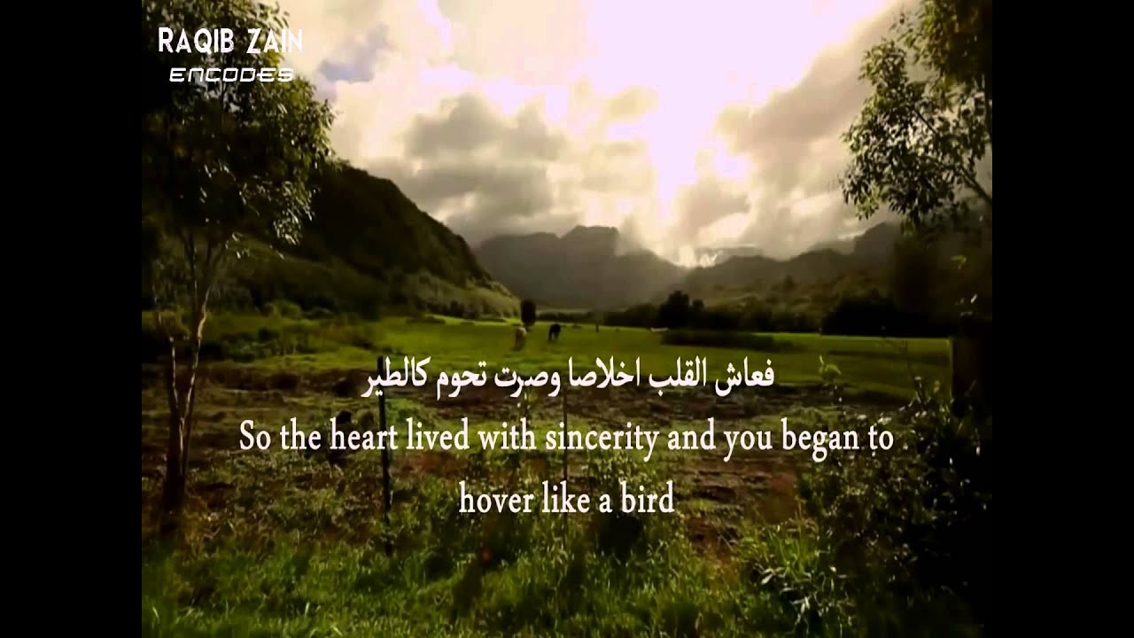 Farhat Al Amr (Feel Good Nasheed) [Feat, Anas Dosari] • English Subs ...