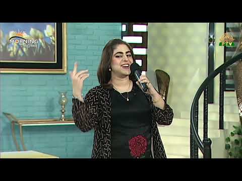 Heart-touching live performance | Morning At Home | PTV Home