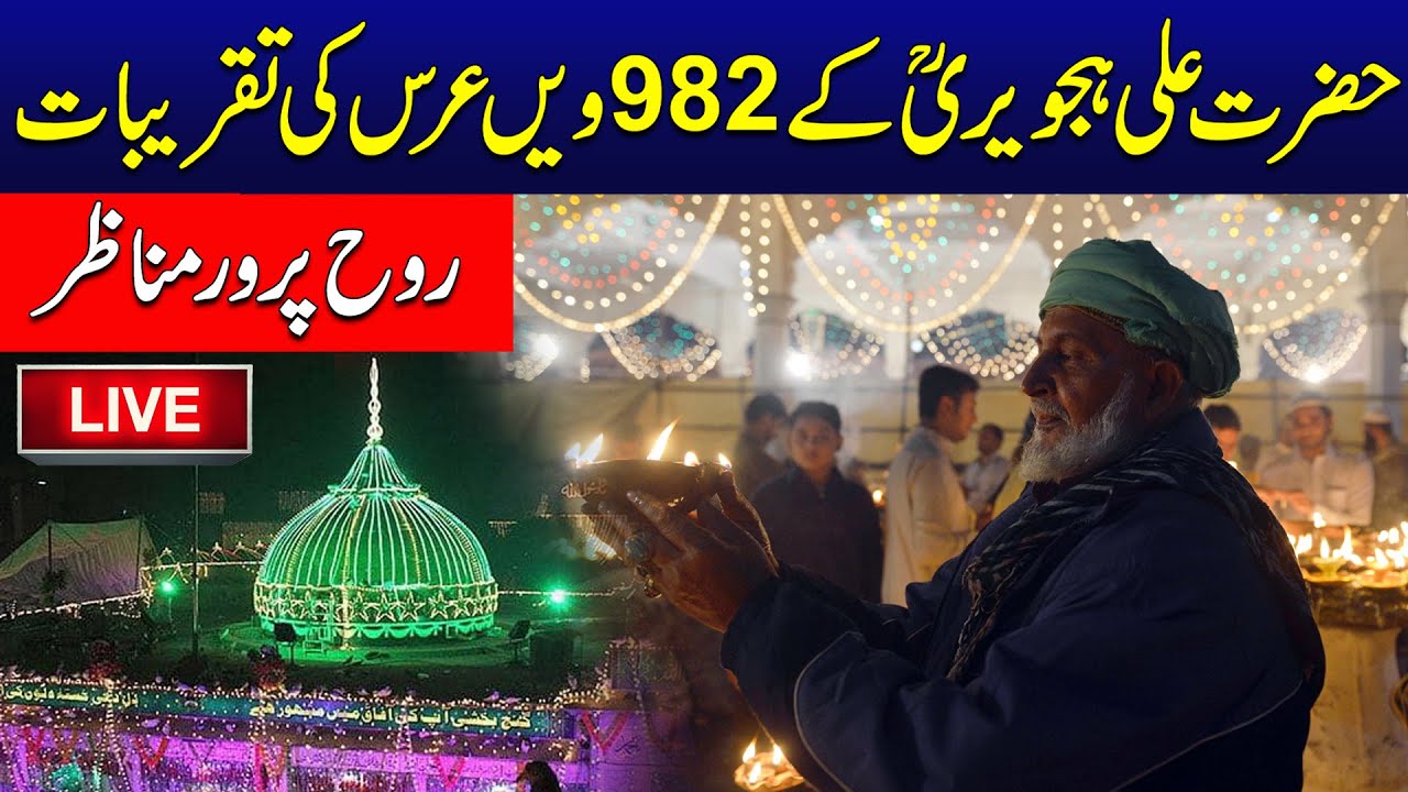 Data Darbar Urs 2025 - Special Coverage - City42 - YouTube