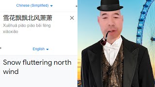 Songs Like Xue Hua Piao Piao | Popnable