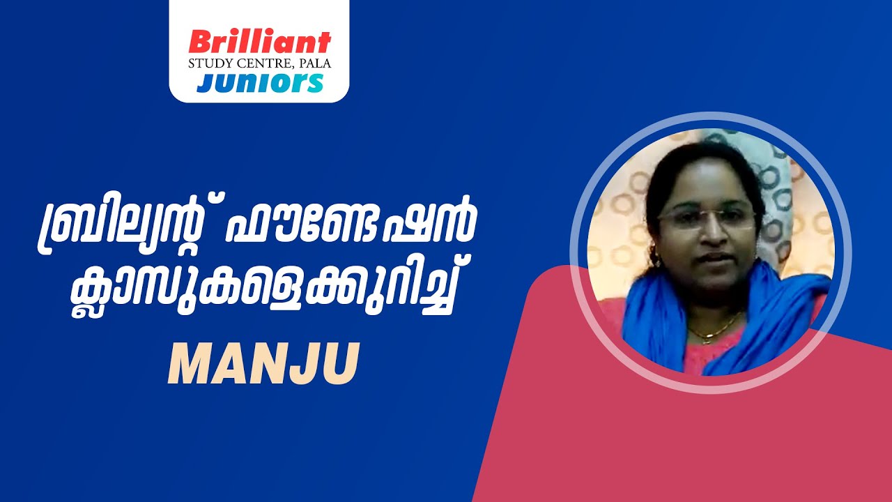 About Brilliant Foundation Classes | Brilliant Study Centre Pala Juniors - YouTube