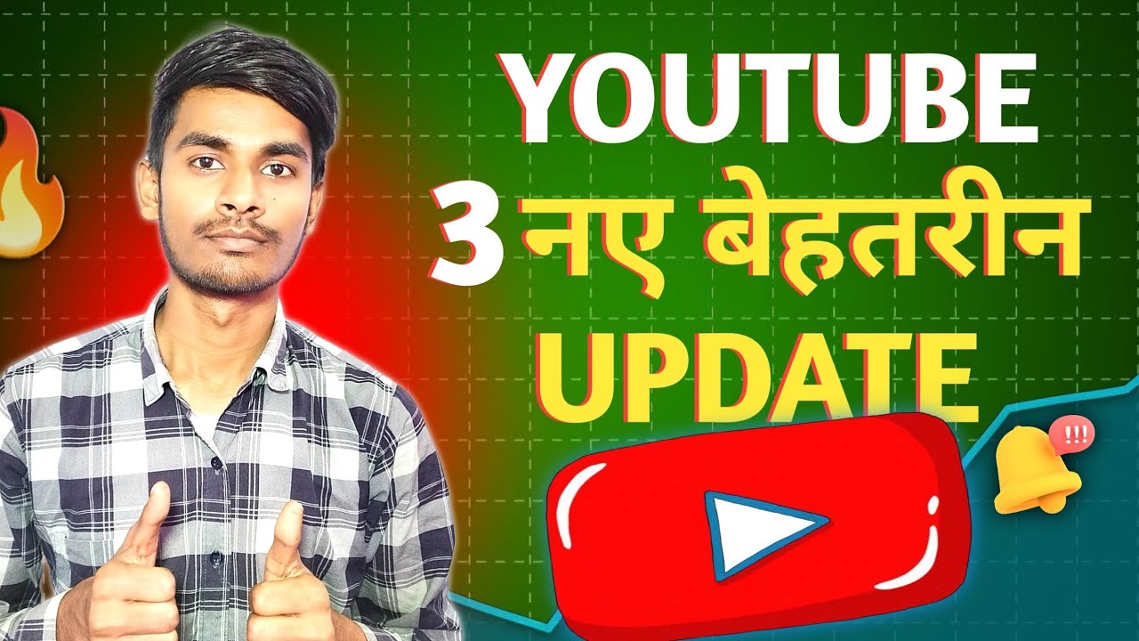 YouTube 3 New Update 2025 | मजा आ गया 😘| Mayank Chaudhary | - YouTube