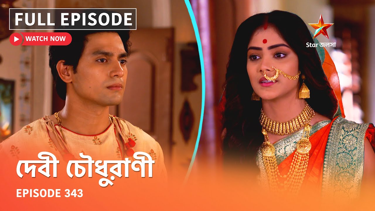 Full Episode | Debi Choudhurani | Episode 343 - YouTube