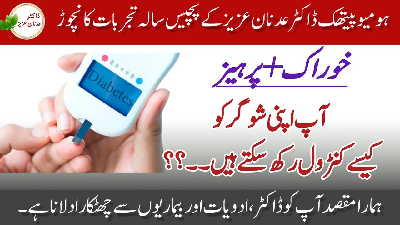 Successful Treatment Of High ALT and Diabetes l live patient checkup l ...