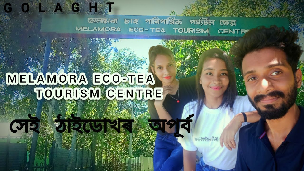 Melamora Eco-Tea Tourism Centre | Melamora Beautiful Place | - YouTube
