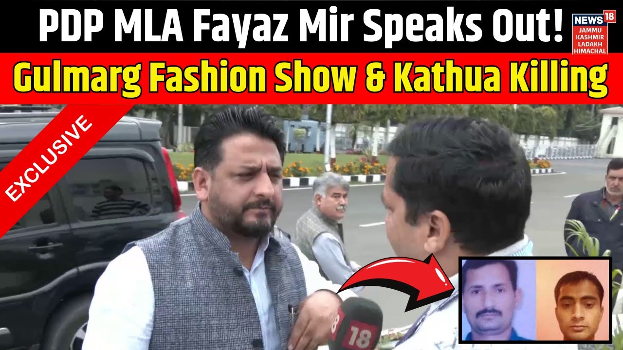 PDP MLA Fayaz Mir Speaks Out on Gulmarg Fashion Show & Kathua Killing ...