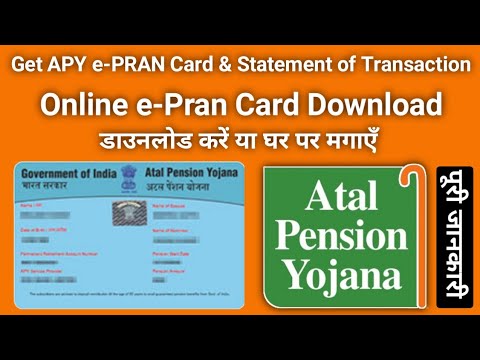 How to Get Apy e-Parn Card Online, View Statement of Transaction | How ...