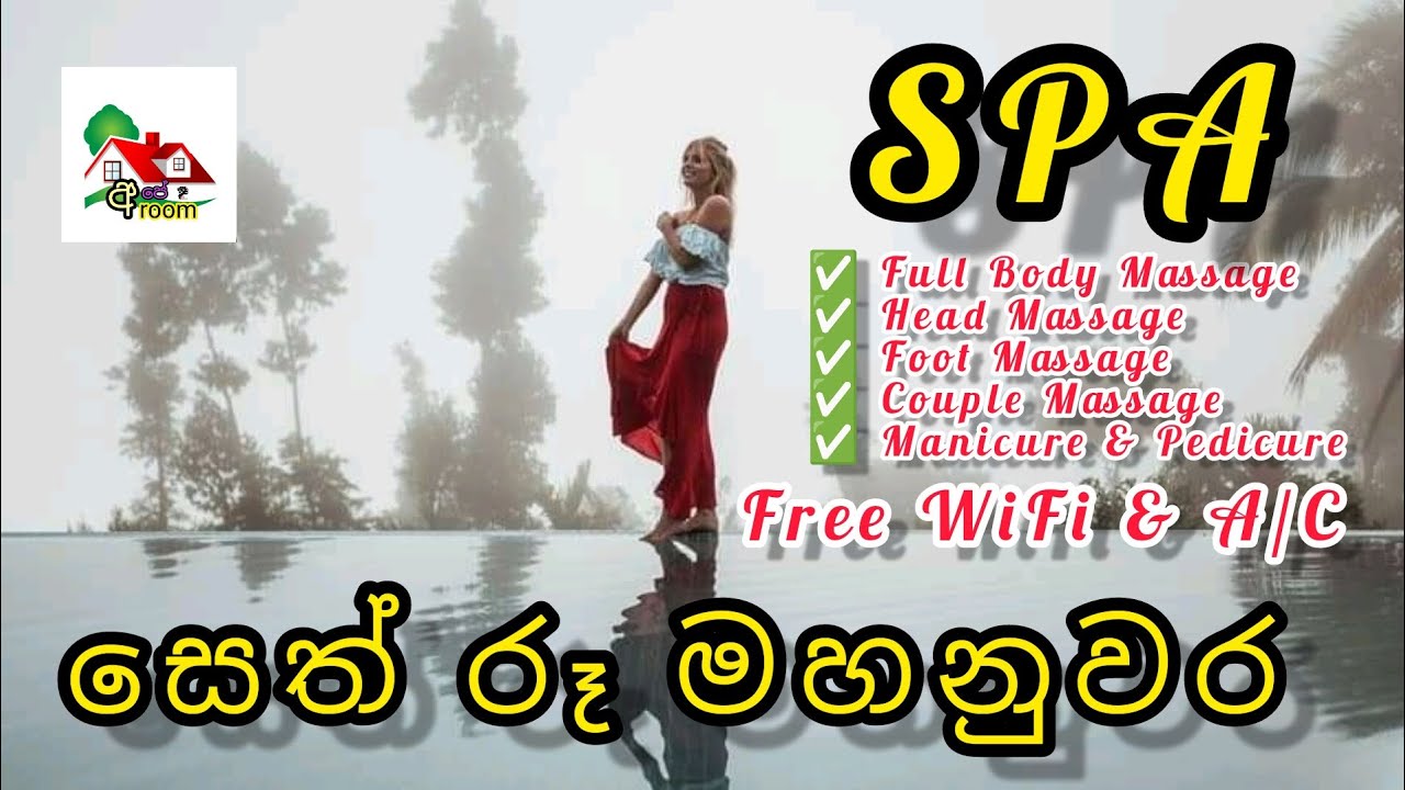 Sethroo Spa In Kandy /2023/ Ape Room - YouTube