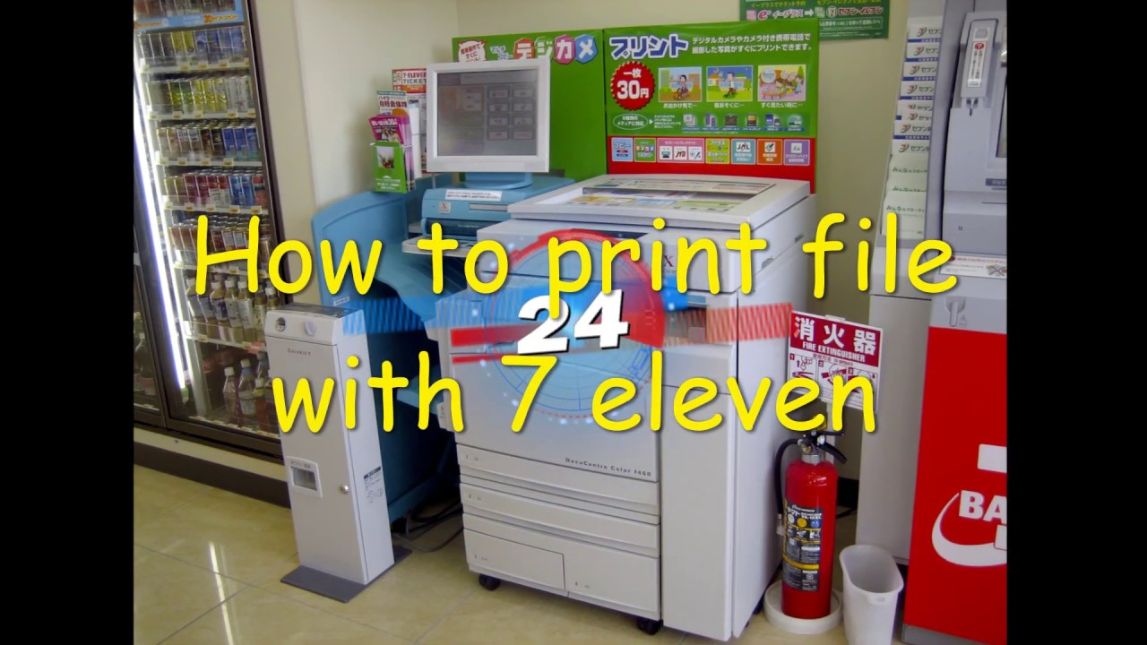 How to pdf and other document print with 7 Eleven store - YouTube