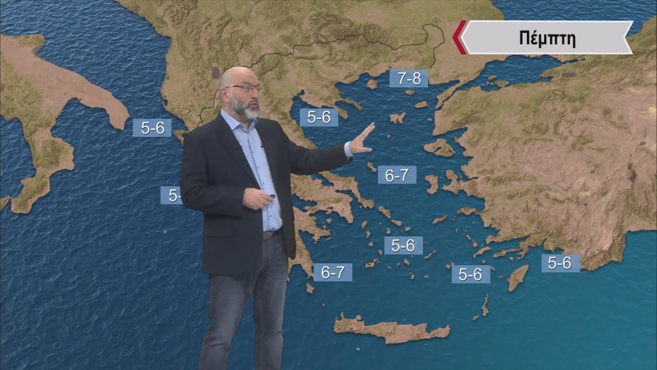 Δελτίο Καιρού με τον Σάκη Αρναούτογλου | 17/01/2024 | ΕΡΤ - YouTube