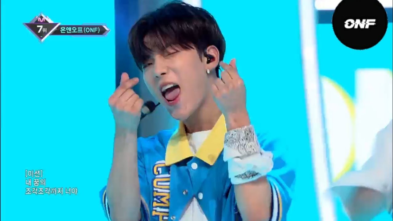 [온앤오프] complete(널 만난 순간) 교차편집 (ONF complete stage mix) - YouTube