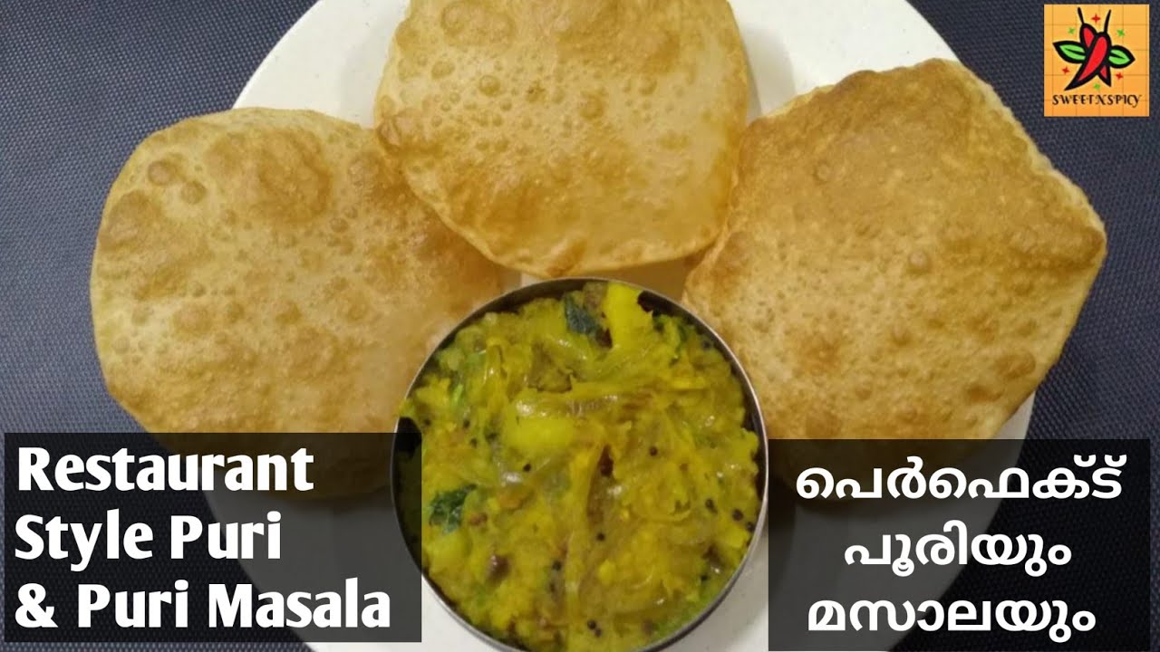 Restaurant Style Puri Recipe/പൂരി മസാല /Puri Masala/Crispy Poori/Soft ...