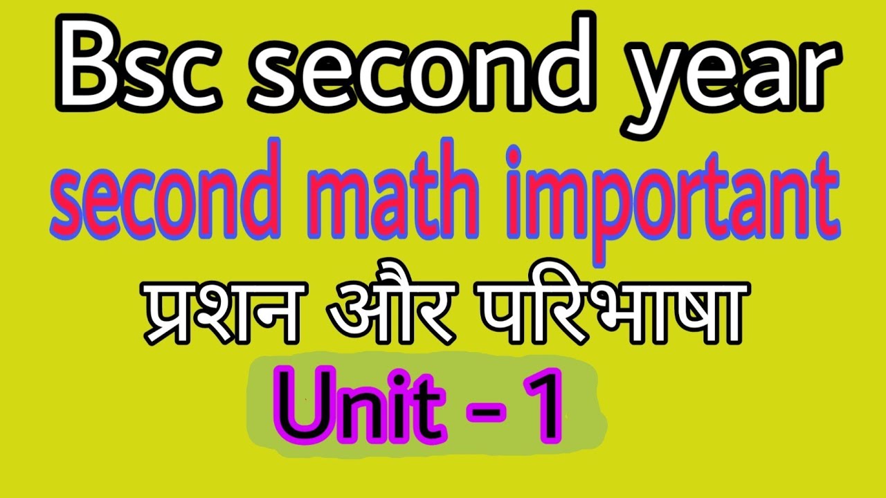 Bsc second year imp question second math ll important theorem ll unit ...