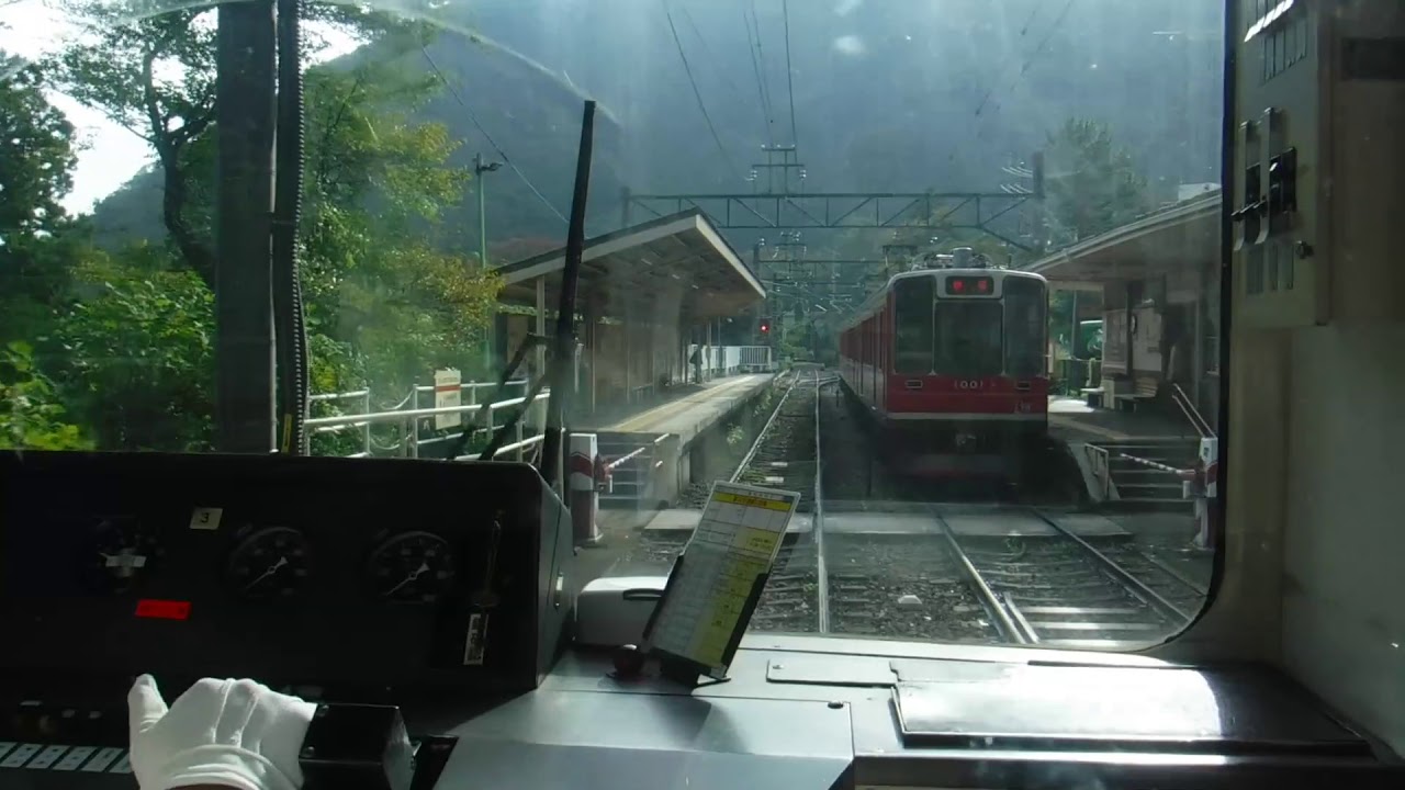 Hakone Tozan Railway: Gora to Hakone Yumoto (Part 1) - YouTube
