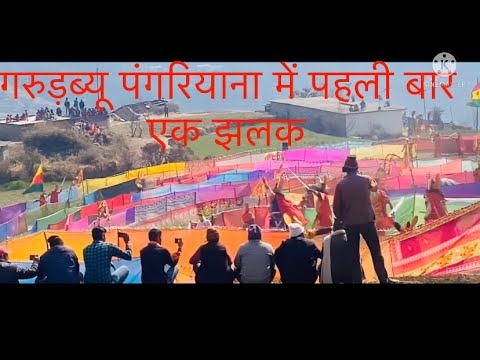 Pandaw leela pangriyana garud byu