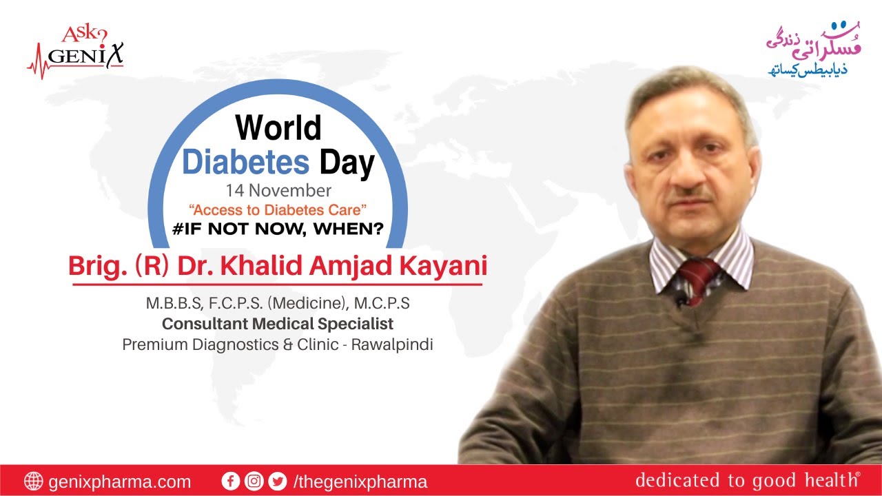 Brig. (R) Dr. Khalid Amjad Kayani | World Diabetes Day 2021! - YouTube