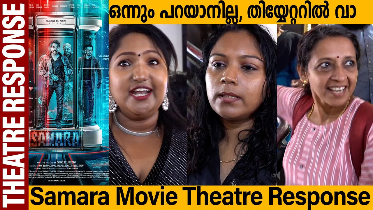 Samara Movie Theatre Response | Samara Review | Rahman , Barath - YouTube