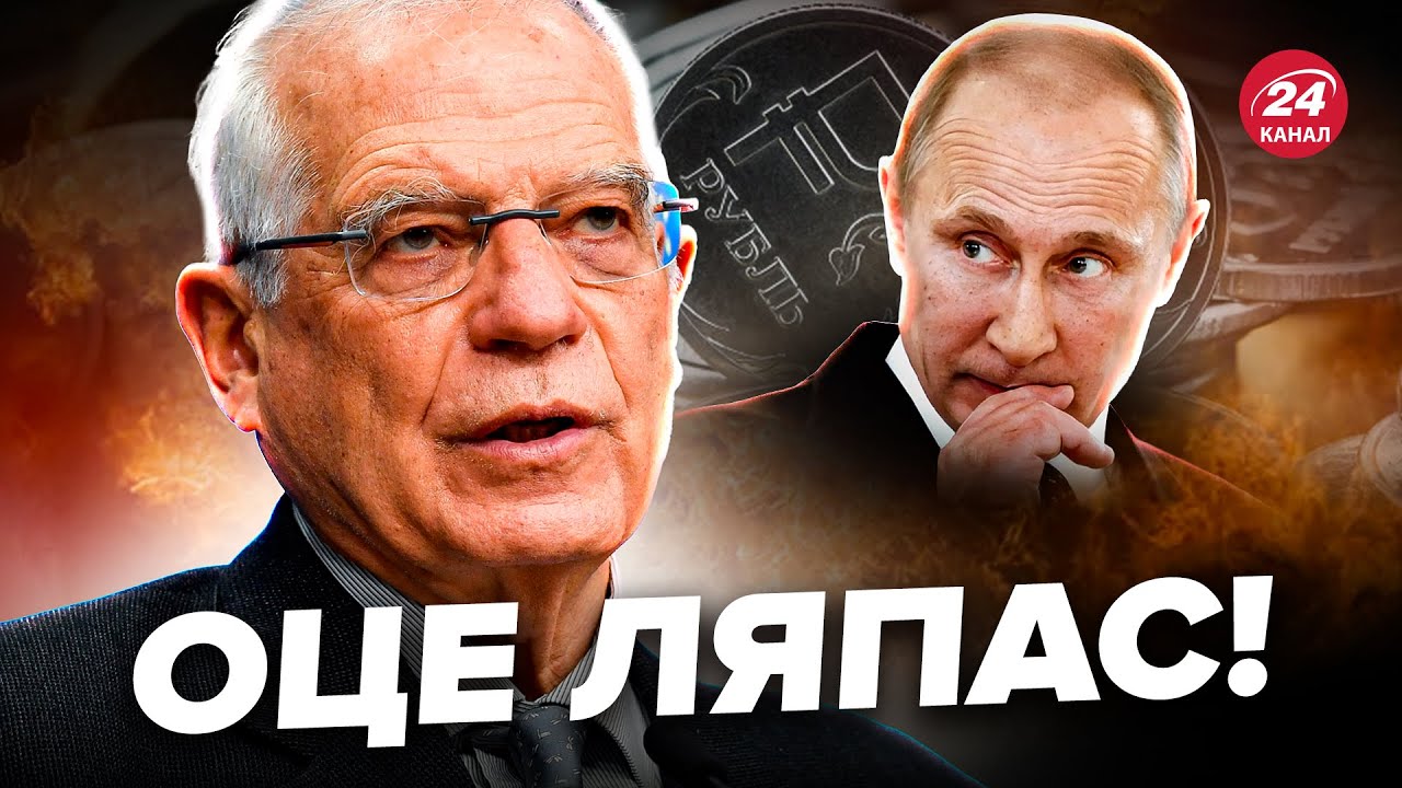 🔥У ПУТІНА забирають гроші віддадуть на зброю УКРАЇНІ нарешті ЄВРОПА