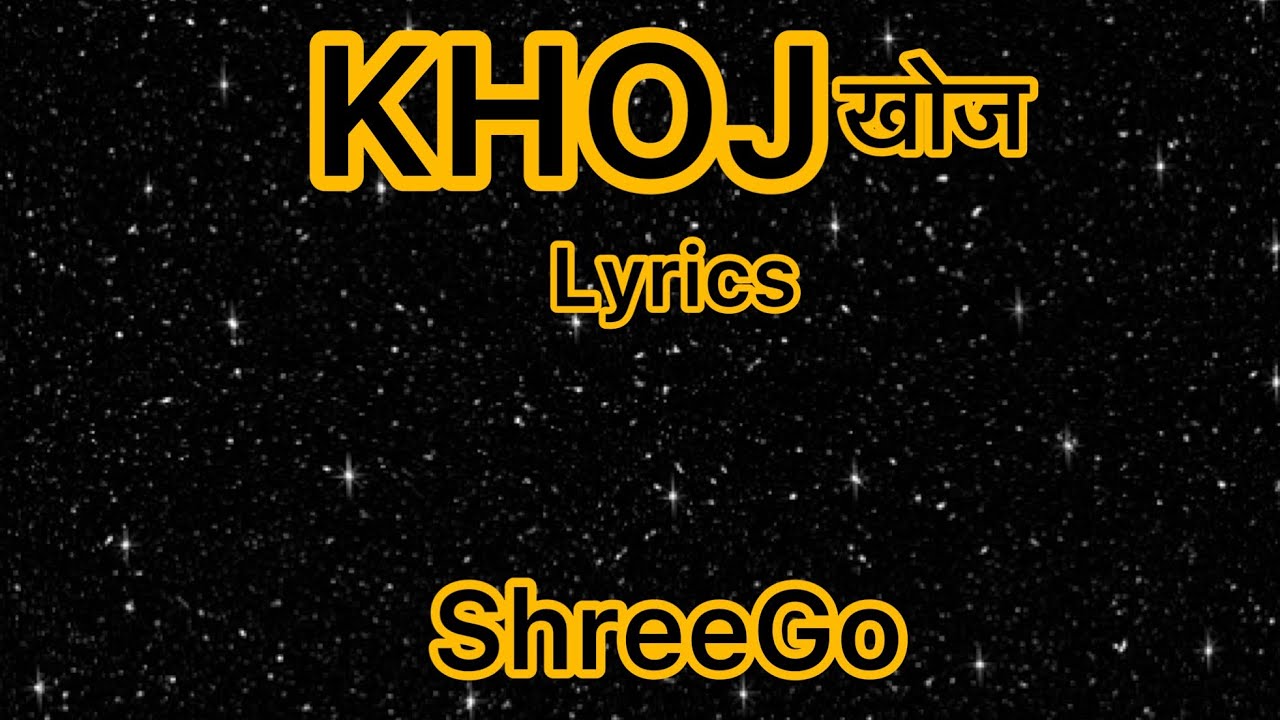 KHOJ खोज (Lyrics)- ShreeGo @Aanylyrics - YouTube