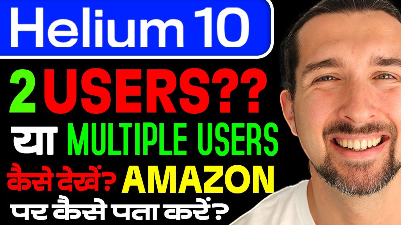 Can 2 People Use Helium 10? Kya Helium 10 Mein Multiple Users Add Kar ...