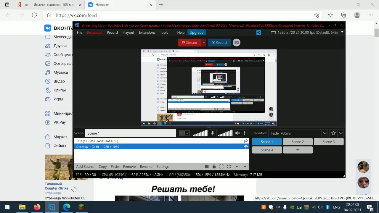 rtmp://a.rtmp.youtube.com/live2 - YouTube