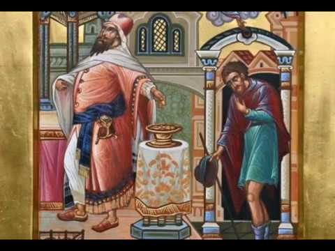 Ταις εξ εργων Δοξα των αινων της Κυριακης του Τελωνου και Φαρισαιου ...