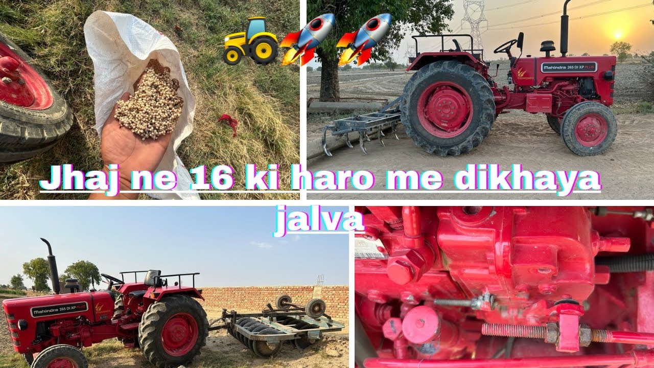 🚜🚀🚀 #new Jhaj ne 16 ki haro me dikhaya jalva #video - YouTube