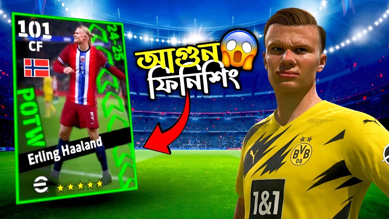 New 101 POTW Haaland Review 🤯🔥 | পুরো আগুন ফিনিশিং 😱 | eFootball 2025 ...