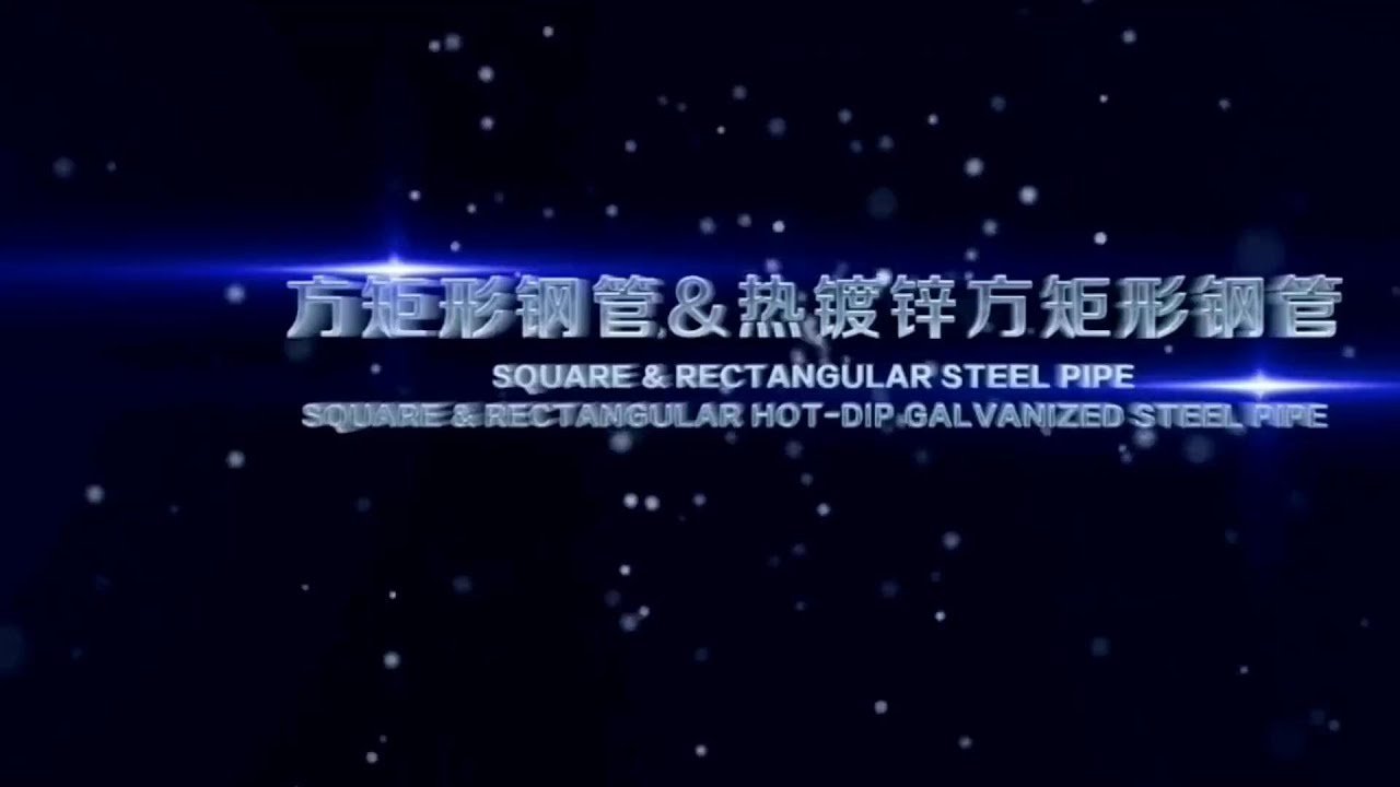 #square&rectangular hot dip galvanized steel pipe Production forming ...