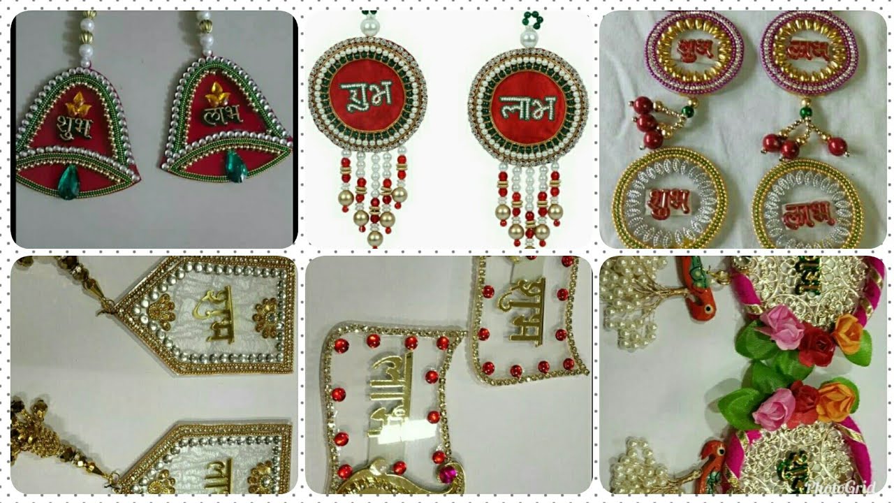 Shubh Labh designs for diwali - YouTube