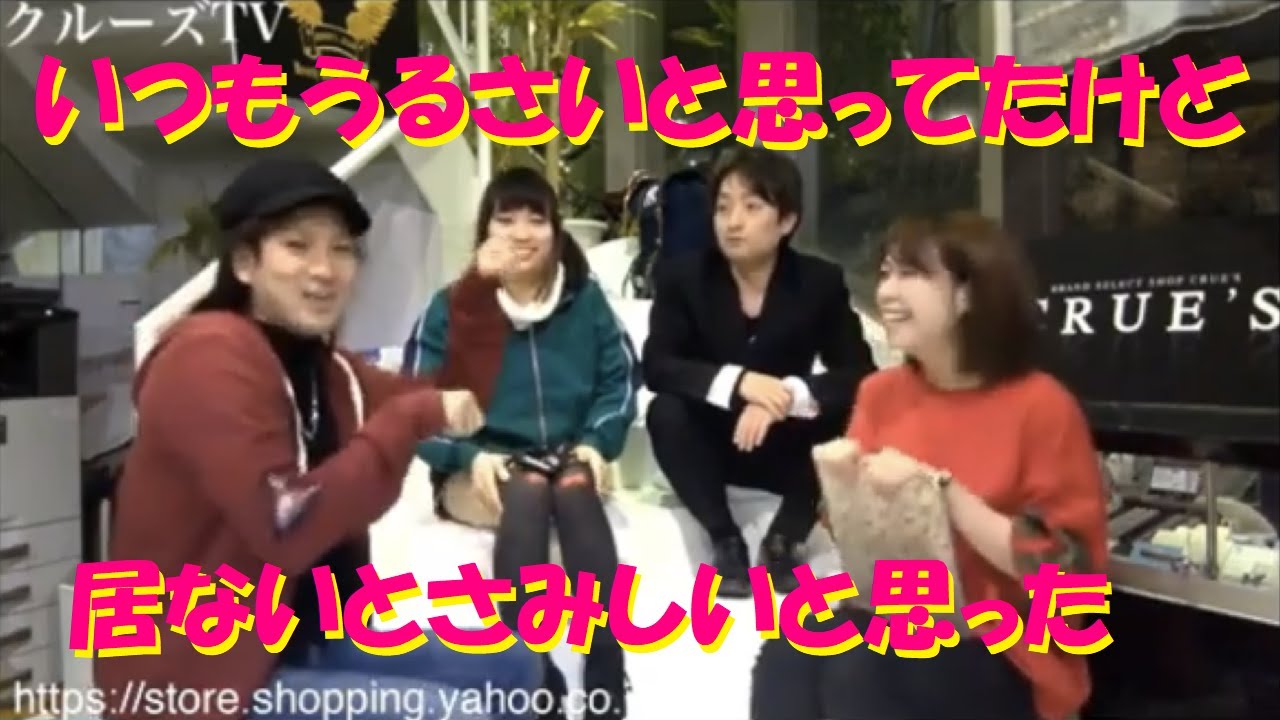 クルーズTV66-2 いつもうるさいと思ってたけど 居ないとさみしいと思った 西尾紅美 福永翔平 ジャジャ馬X 芸能情報 バラエティー番組 ...