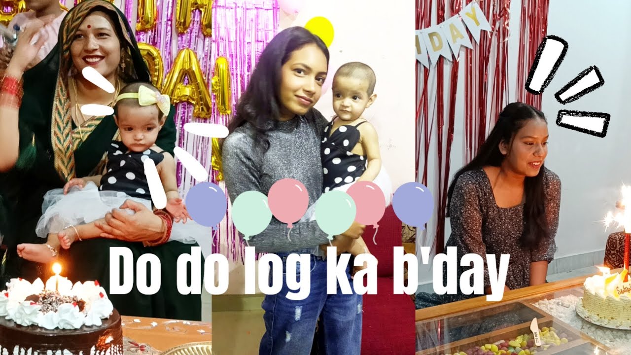 ek hi din do do logo ka b'day| el ghar do b'day ek hi din #trending # ...