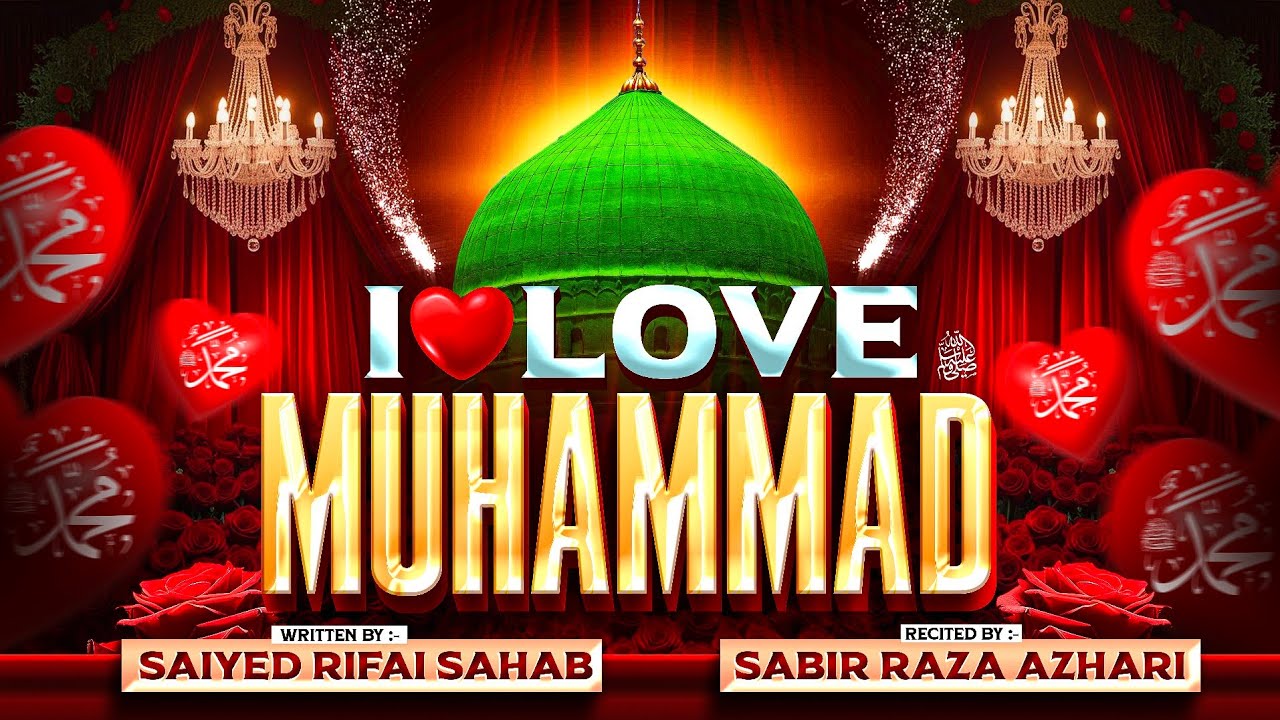 I Love Muhammad I love Muhammad | ️Saiyed Rifaai | Sabir Raza Surat #i ...