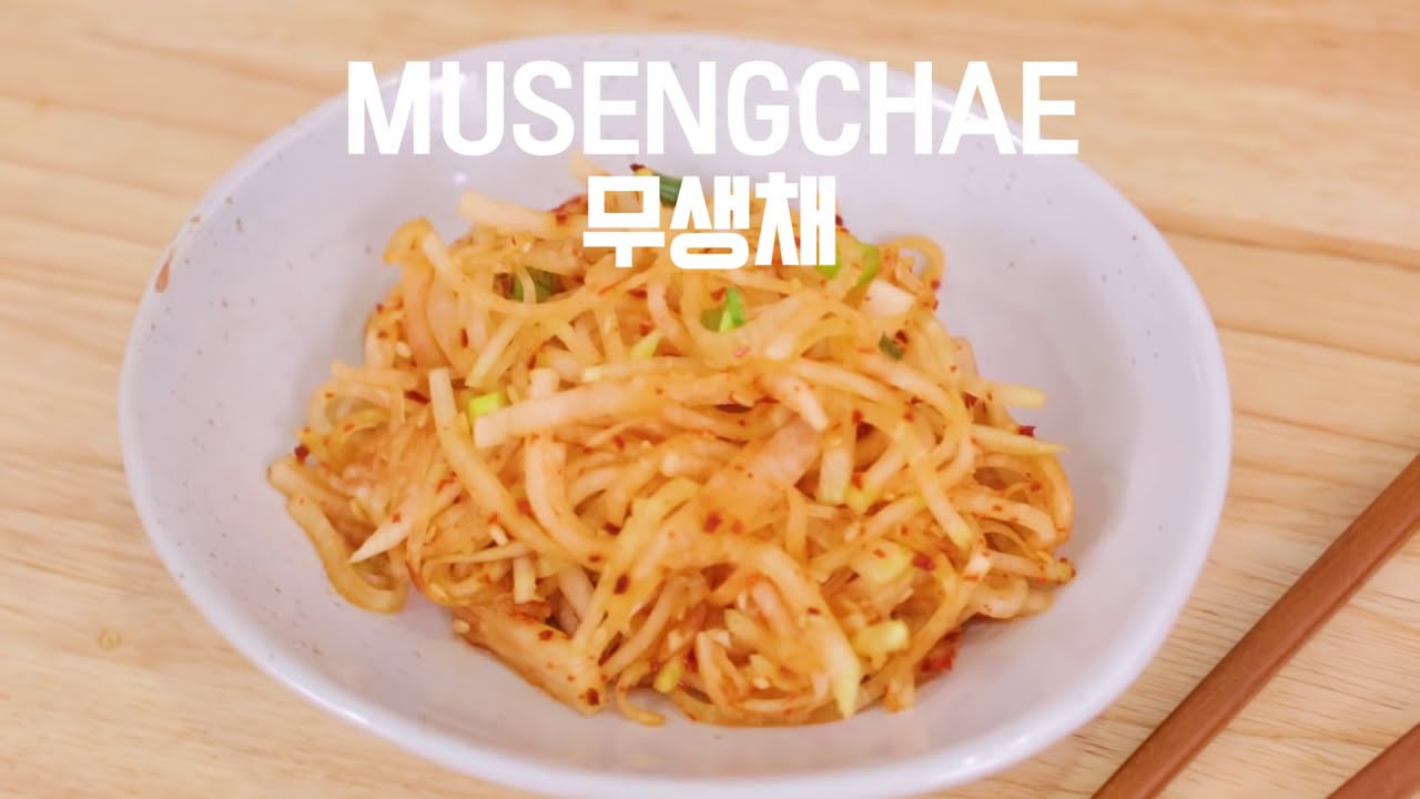 Seasoned Radish, Musaengchae - Crazy Korean Cooking EXPRESS - YouTube