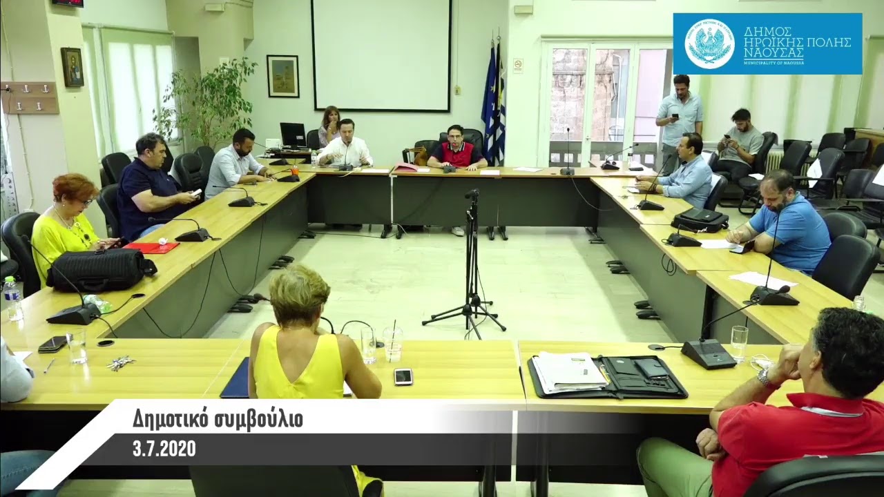 Δημοτικό συμβούλιο 3.7.2020 - YouTube