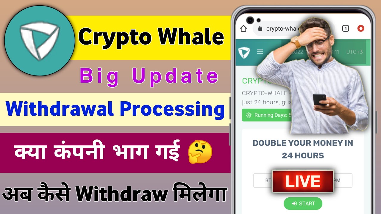 Crypto Whale App Withdrawal Problem | Crypto Whale Earning App Real Or ...