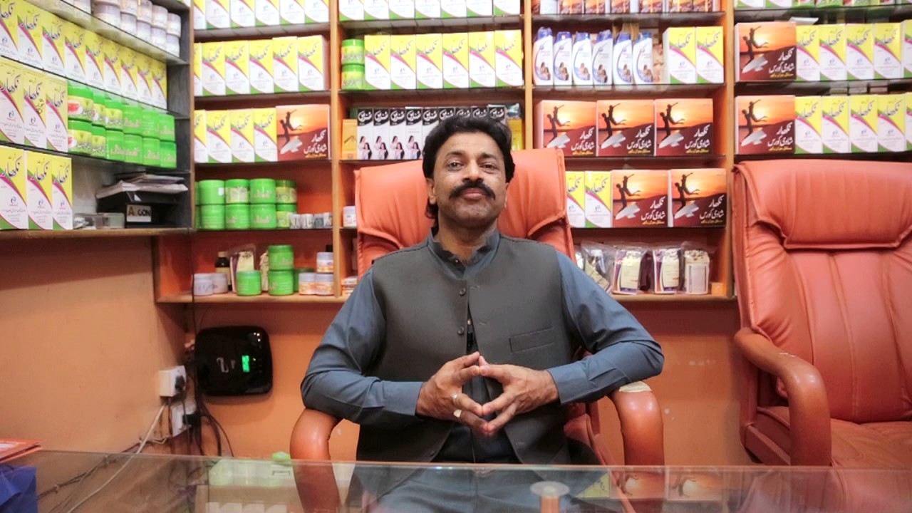 puthkanda se bichhu katy ka elaj - YouTube