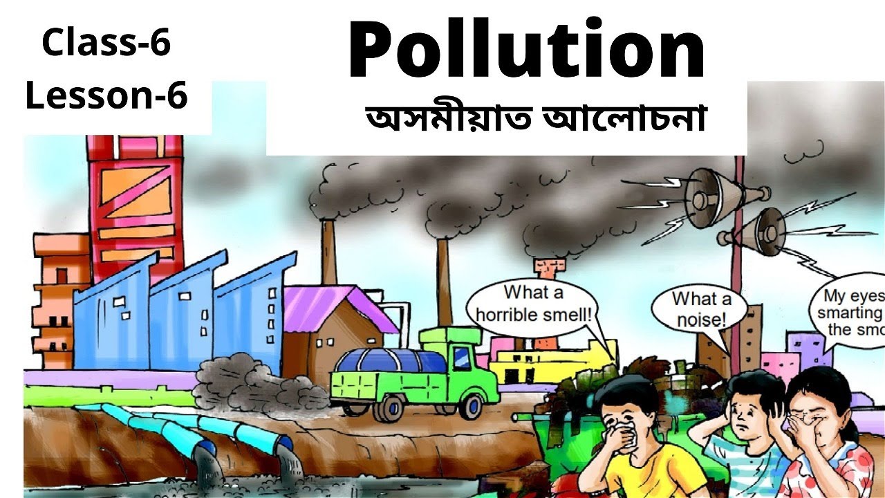 Pollution(English), Class-6, Lesson- 6, English Reading & translate ...