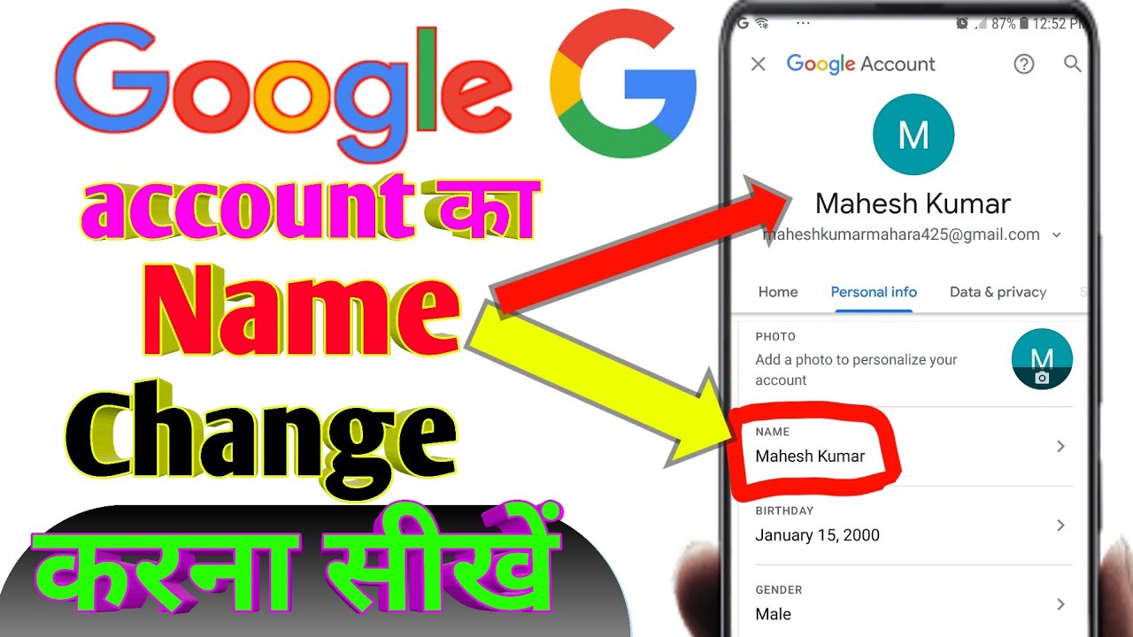Google Account Ke Name Kaise Change Karen How To Change Gmail Id google-account-ke-name-kaise-change-karen-how-to-change-gmail-id