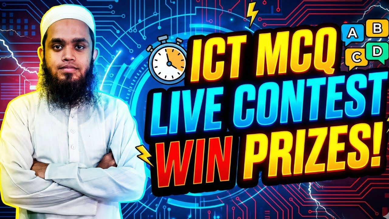 ICT MCQ Live Contest | Day - 3 | GlobeWish Learn - YouTube